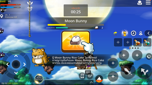 🐰 ปาร์ตี้กระต่ายกลับมาแล้ว! Moon Bunny Rice Cake Event