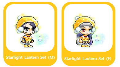 Royal Style ที่ 19 ! Starlight Lantern Set & Royal Style Package