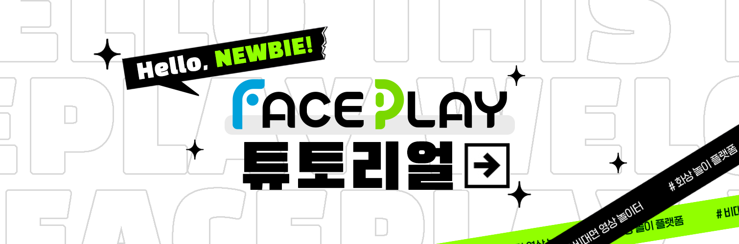 FACEPLAY